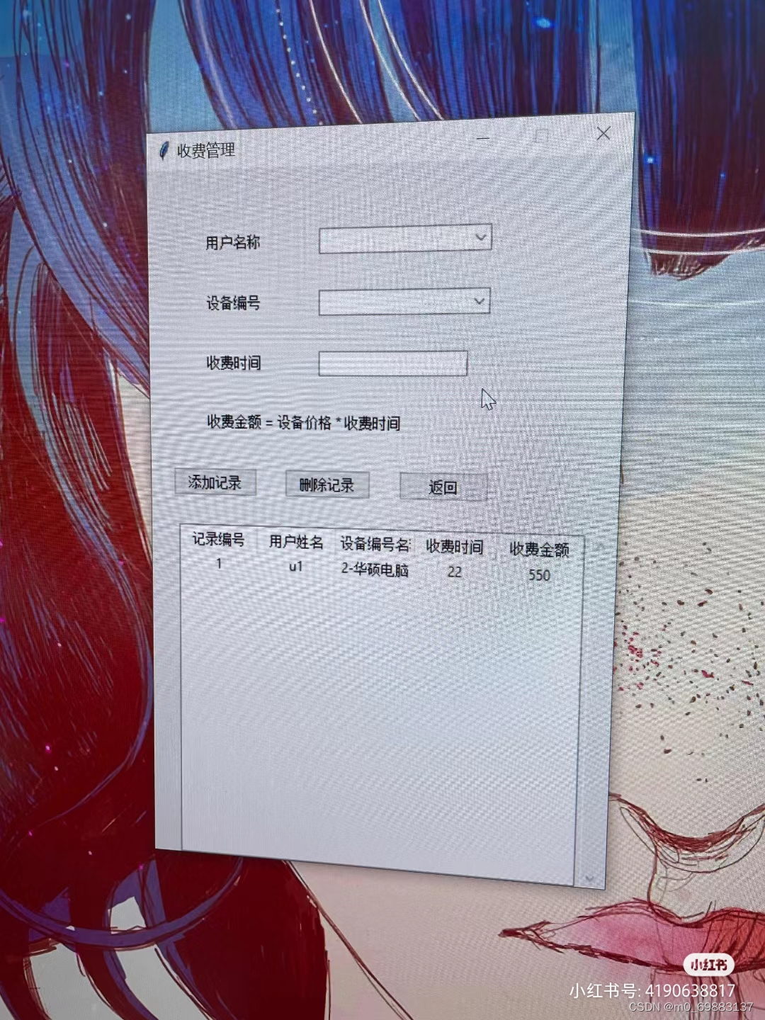 python课程设计-CSDN博客