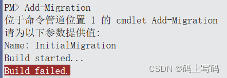 ASP.NET Core中EF Core实现数据迁移_efadd-migration build failed-CSDN博客