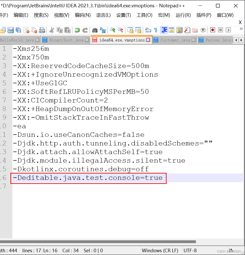 IDEA控制台不能输入信息的解决方法_idea 终端输不进去内容-CSDN博客