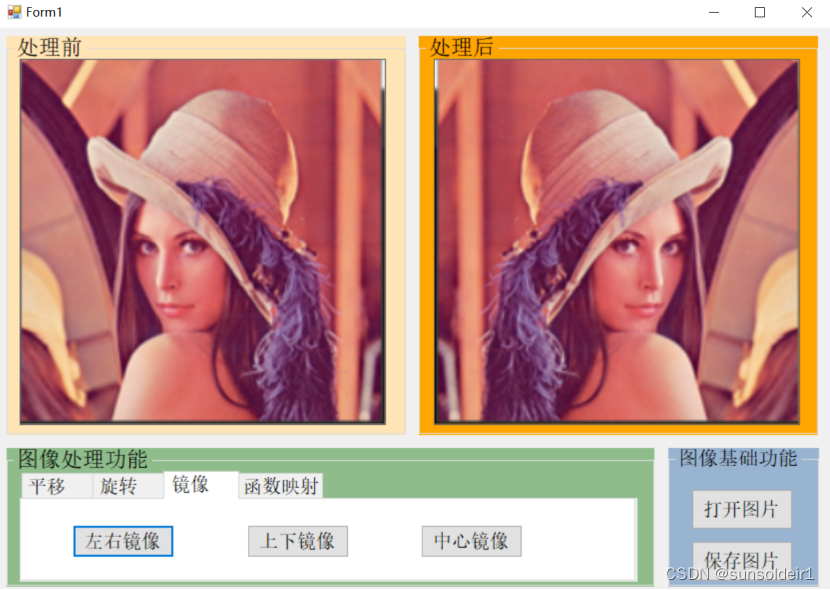4.OpenCvSharp的图像基本处理功能：平移、旋转、镜像、映射——c#OpenCvSharp学习笔记_opencvsharp 旋转-CSDN博客