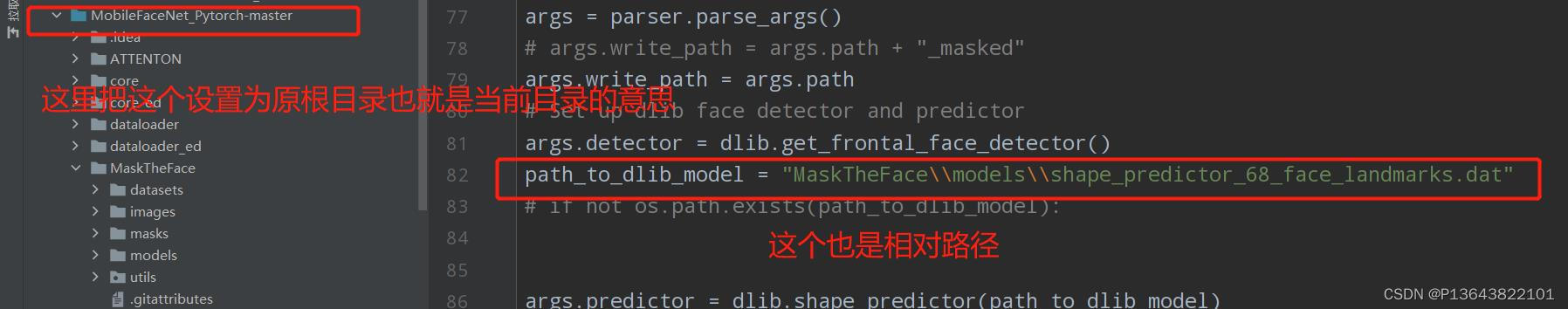 1，No such file or directory [RuntimeError]: Unable to open dlib/shape_predictor_68_face ...