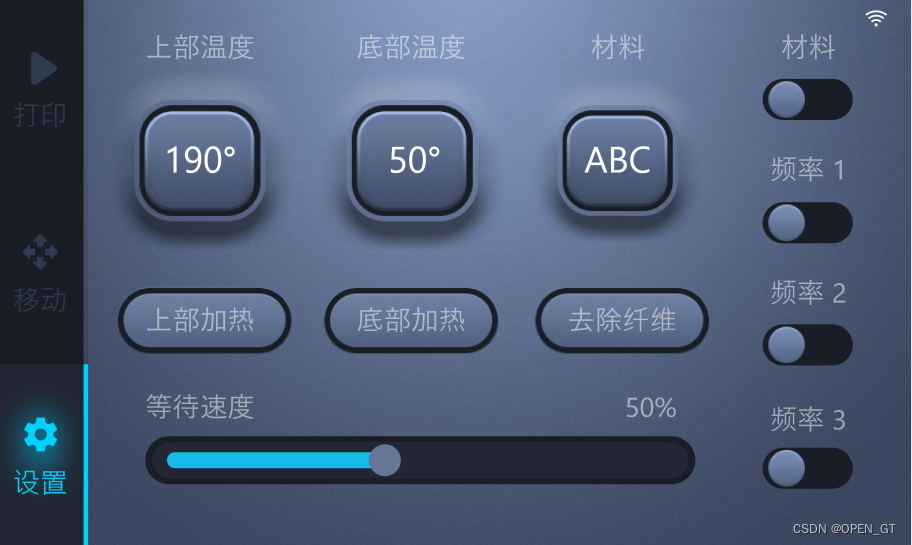 【工程师福利】GT-HMI ：专为国内嵌入式GUI设计开发打造的免费神器！-CSDN博客