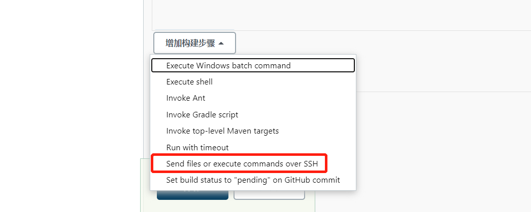 jenkins 插件【Publish Over SSH】的使用说明-CSDN博客