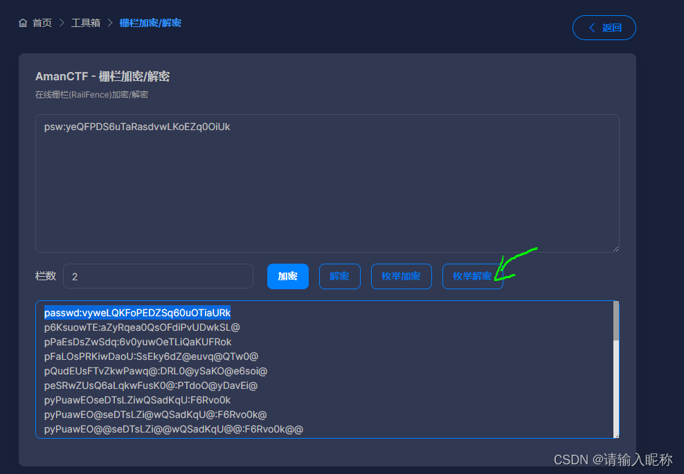 bugku misc disordered_zip_wbstego4.3open关不掉-CSDN博客