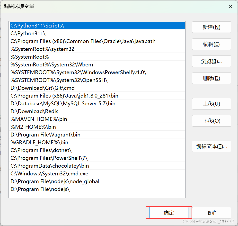 在win10/11下Node.js安装配置教程-以V14.21.3为例_node 14.21.3-CSDN博客
