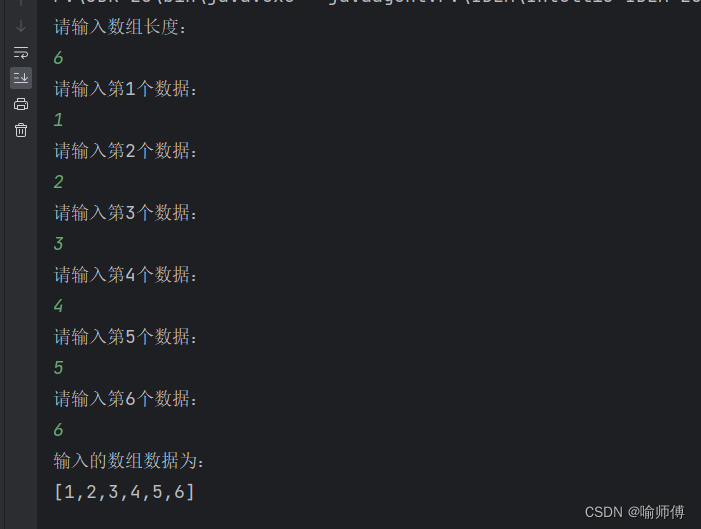 Java（学习笔记）scanner类用法 Csdn博客