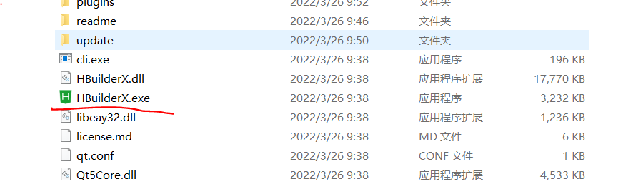 毕设（三）使用IDEA+HBuilderX把vue3项目打包成App_idea打包vue打包成app-CSDN博客