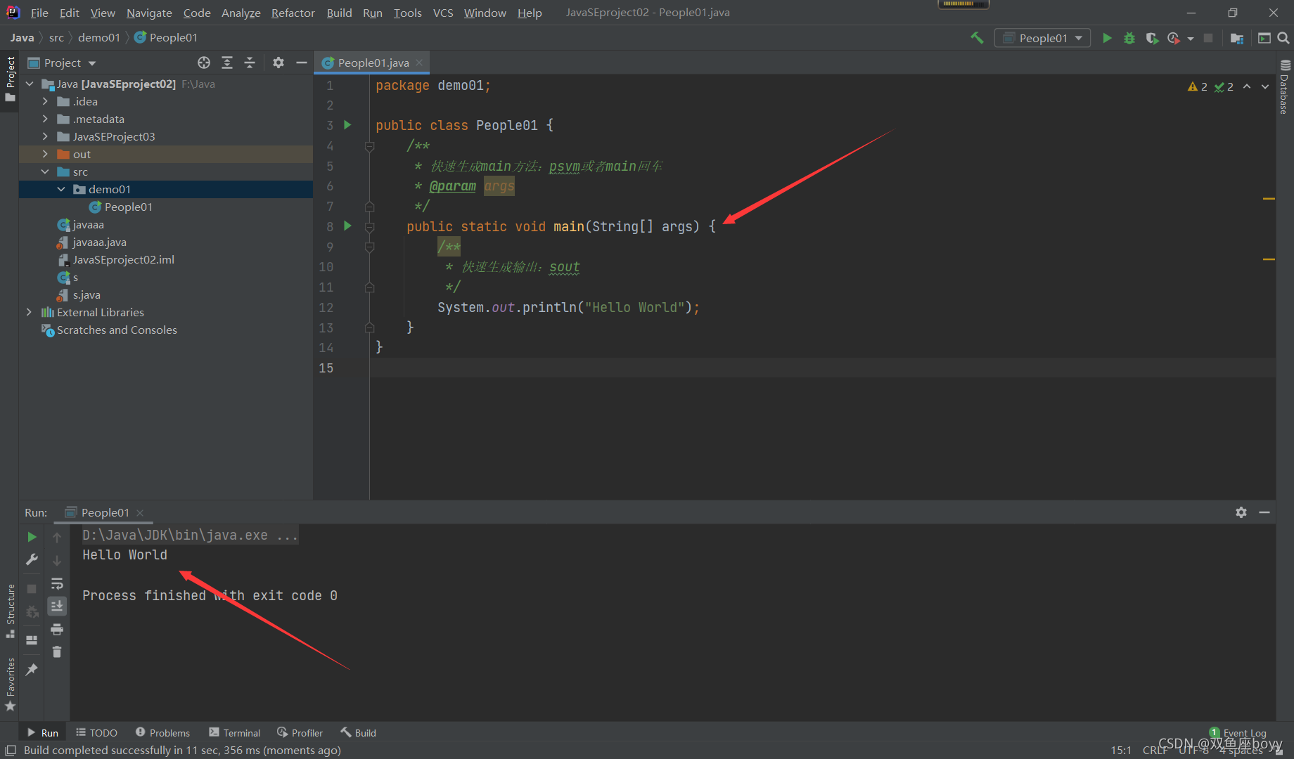 怎样用intellij Idea编写第一个程序,图文教程intellij Idea写第一个程序 Csdn博客