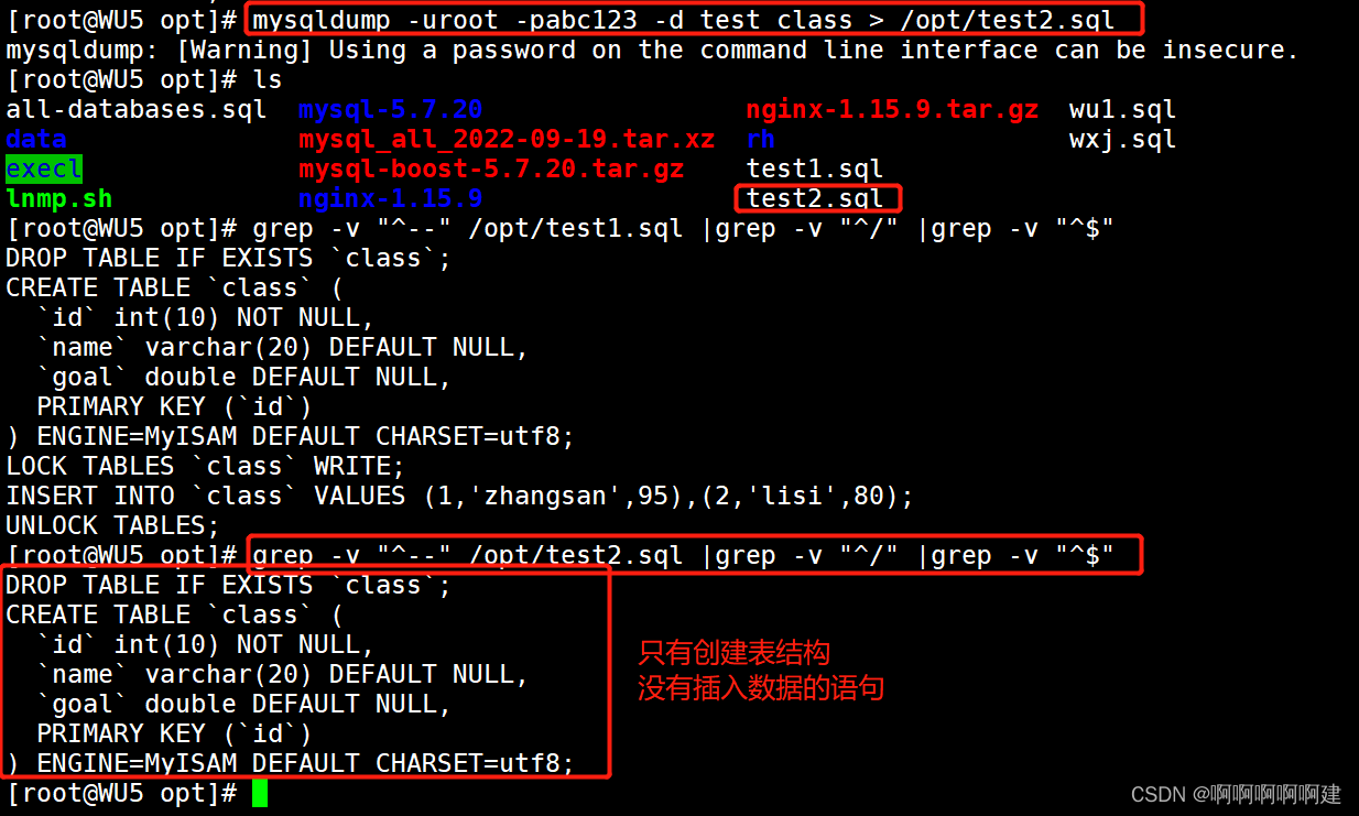 Mysql之备份与恢复mysql备份与恢复 Csdn博客