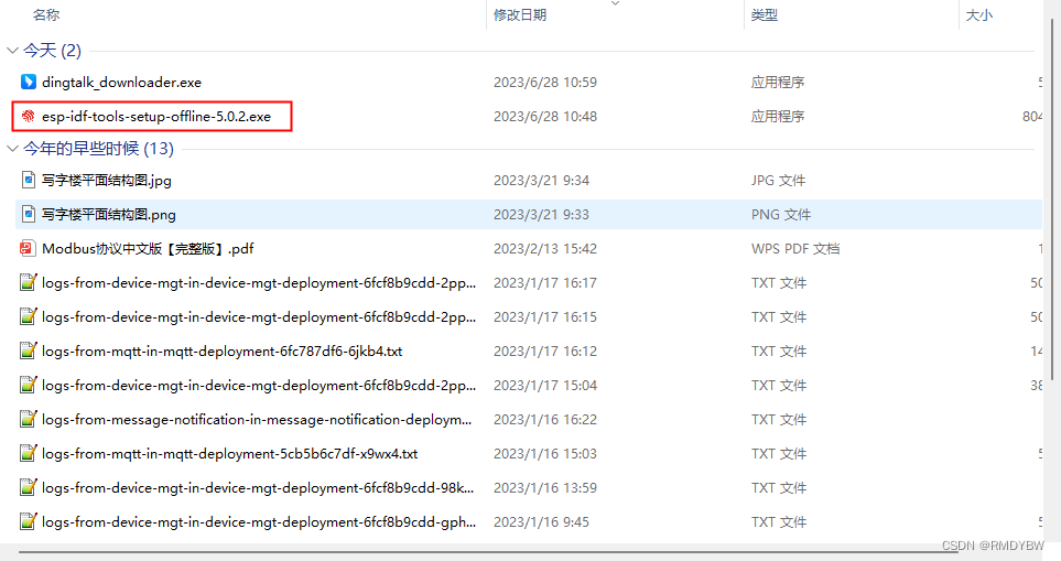 Esp32c3学习and开发之路——windows Idf离线版开发环境搭建esp Idf离线安装 Csdn博客 