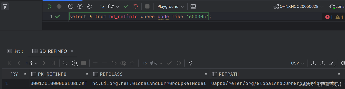 yonBIP参照开发_yonbip的前端和后端-CSDN博客
