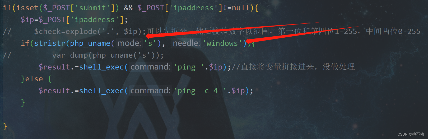 网安入门20——RCE（命令执行Ping）_rce ping-CSDN博客