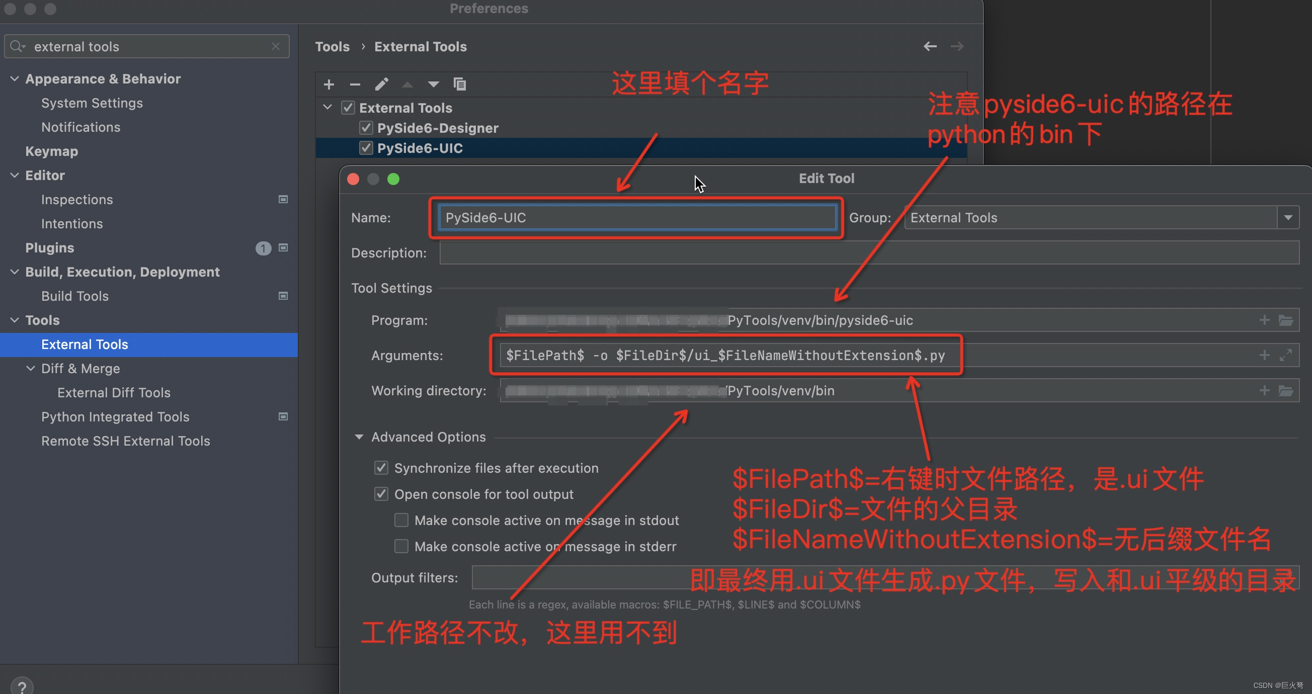 学习用PySide写界面-CSDN博客