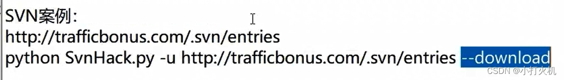 网络安全信息打点第七天_信息泄露composer.json-CSDN博客