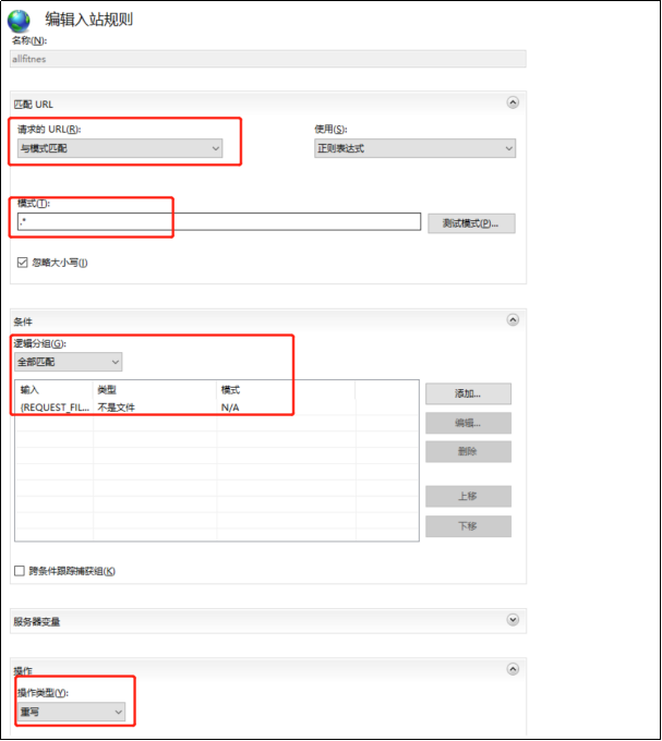 Vue3项目打包本地iis发布vue3 Iis前端秃头工程师的博客 Csdn博客 