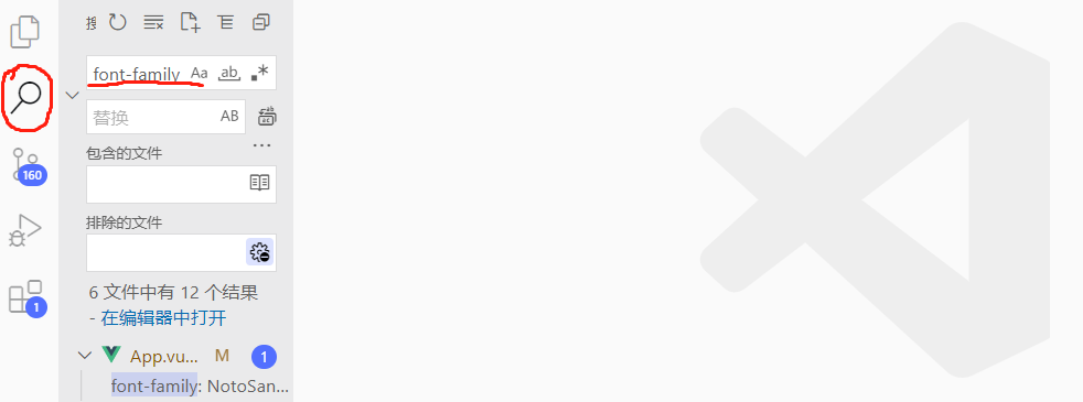 Vue中替换全局字体vue全局使用微软雅黑字体 Csdn博客