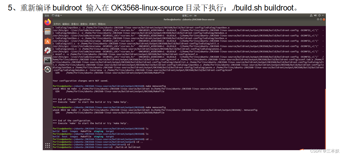 Linux移植第三方库（Python3.8）到开发板_ok3568能否支持python-CSDN博客