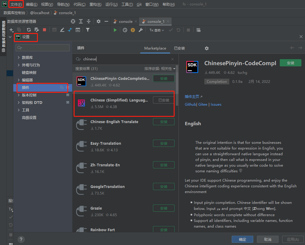 Pycharm commonly used shortcut keys and settings - Programmer Sought