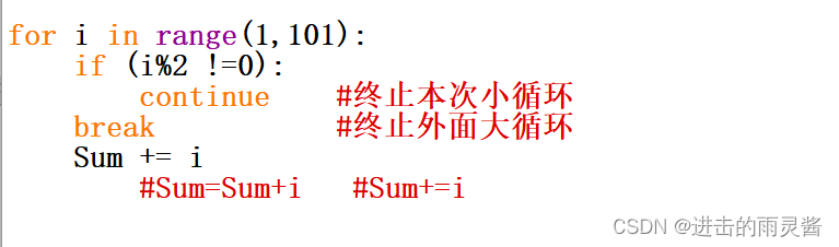 求1 100之间的所有奇数偶数之和与九九乘法口诀 925 Csdn博客 