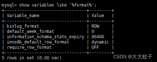 debezium-mysql使用（一）_debezium配置mysql-CSDN博客