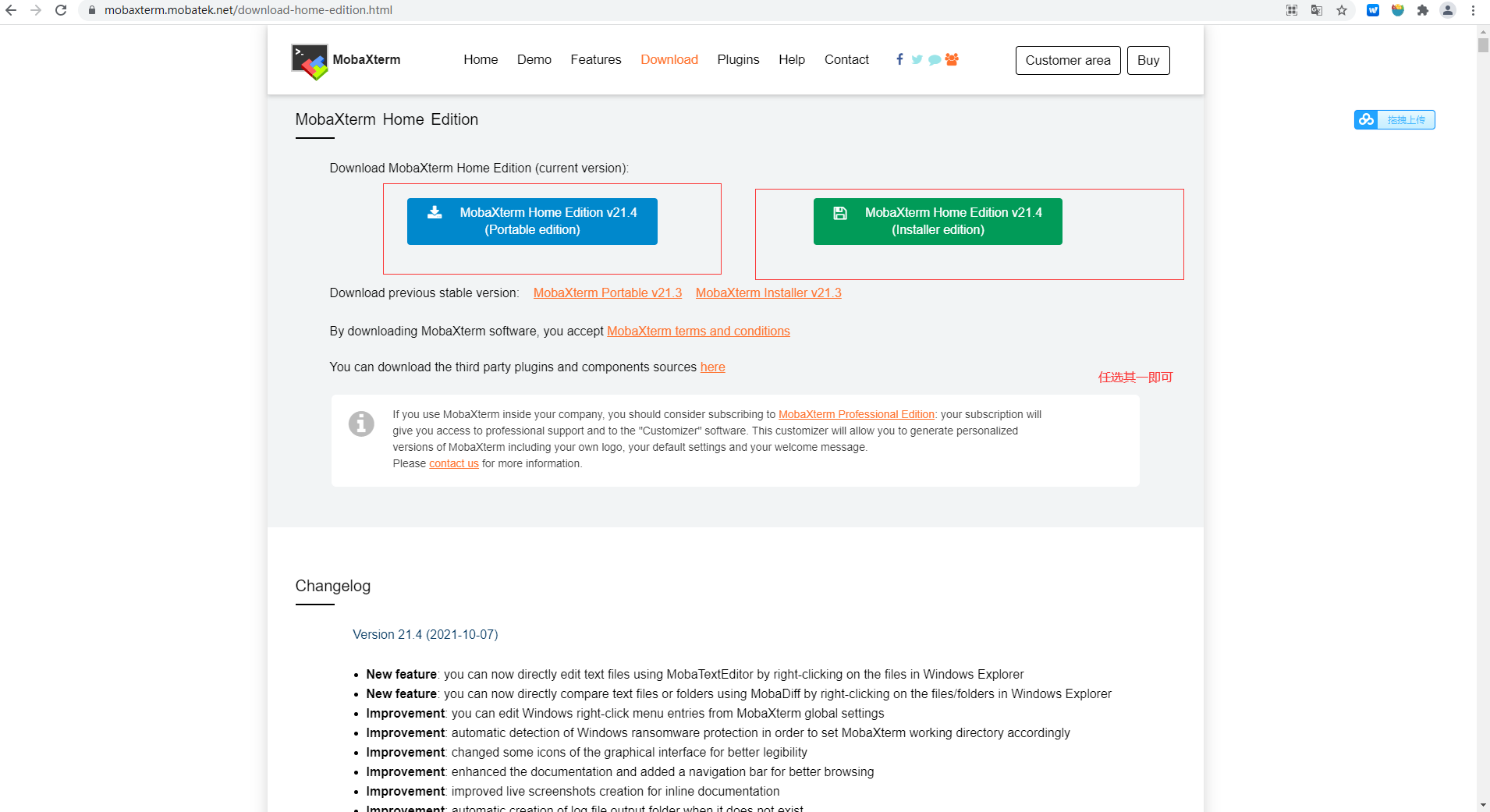 anconda3+wsl（ubuntu20）+open3d 可视化3D点云 【宇宙级邓大王保姆教程】_wsl ubuntu open3d-CSDN博客