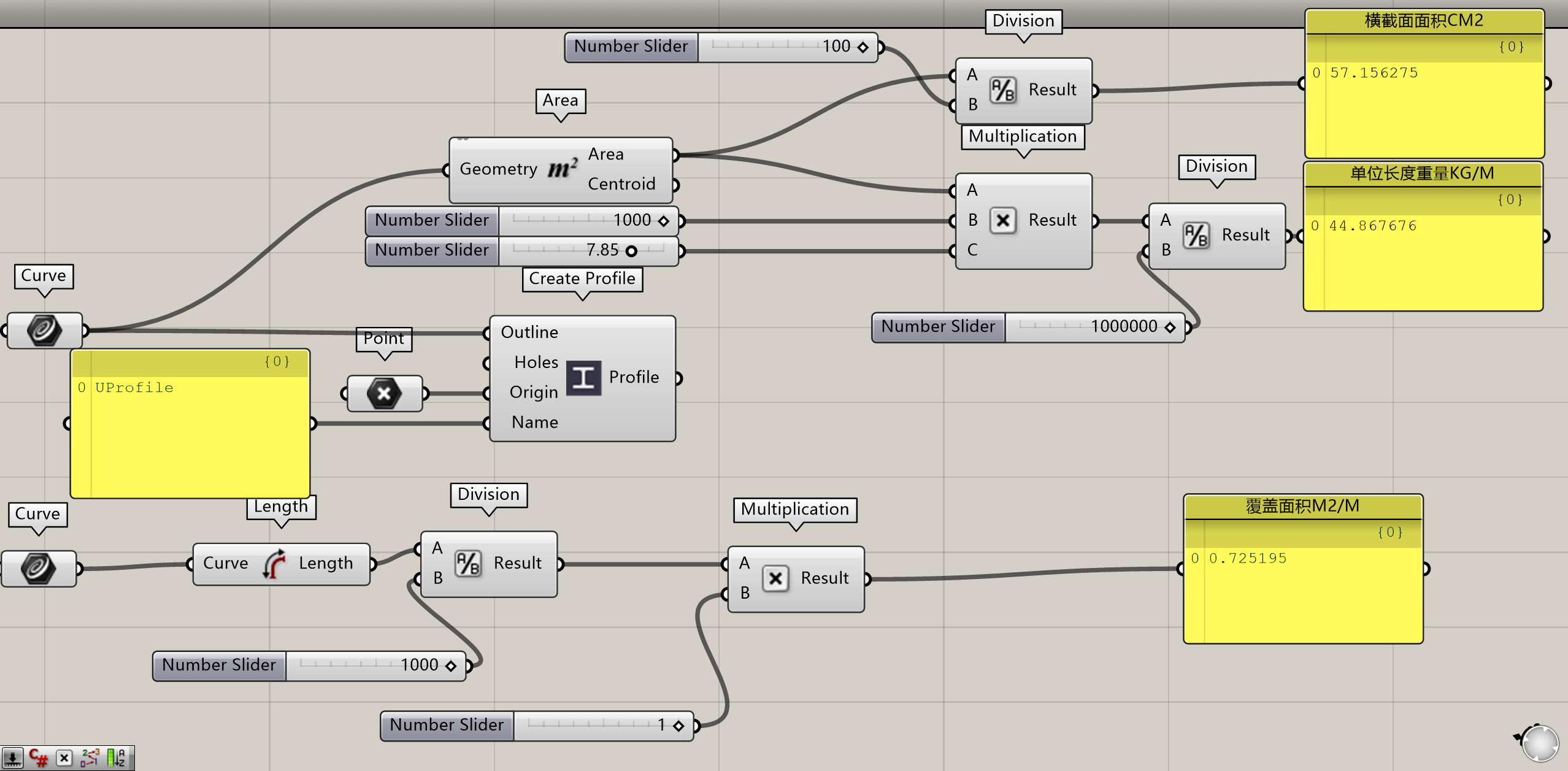 如何用犀牛自带的电池快速制作tekla自定义截面_犀牛电池组-CSDN博客