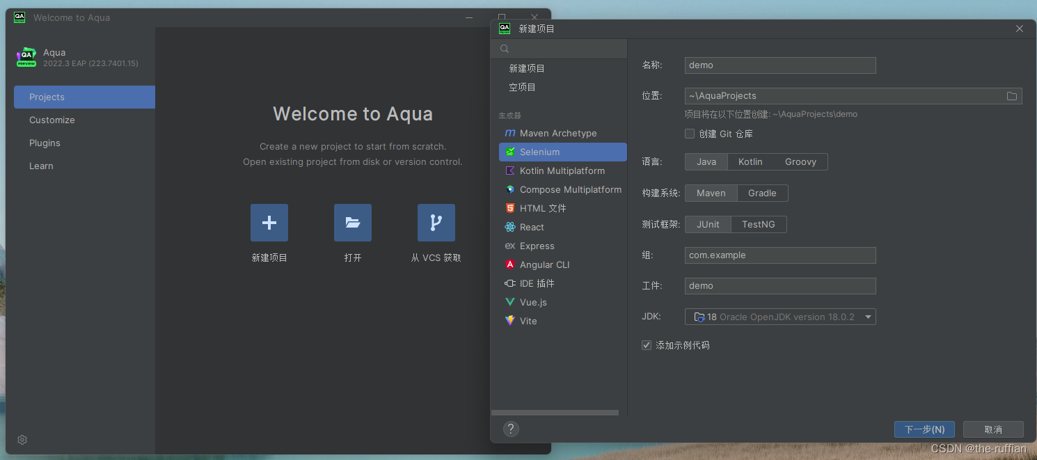 全新的自动化脚本编写工具Aqua_idea aqua-CSDN博客