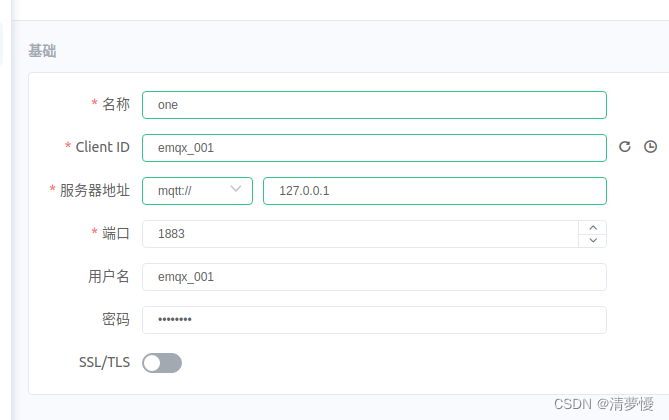 Ubuntu18 安装mqtt Emqx ，进行一个mqtt基本通信 Mqttx Ubuntu Csdn博客