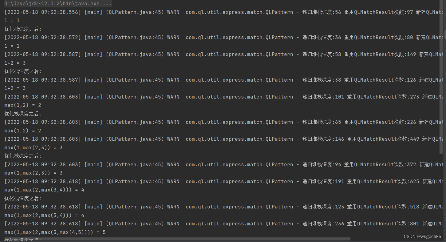 QLExpress优化栈的深度_expressrunner-CSDN博客