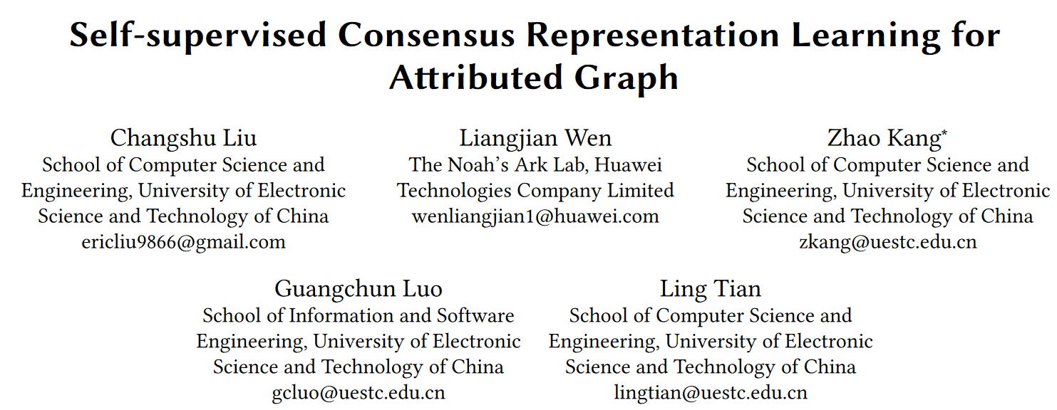 多视图聚类_多视图聚类代码-CSDN博客