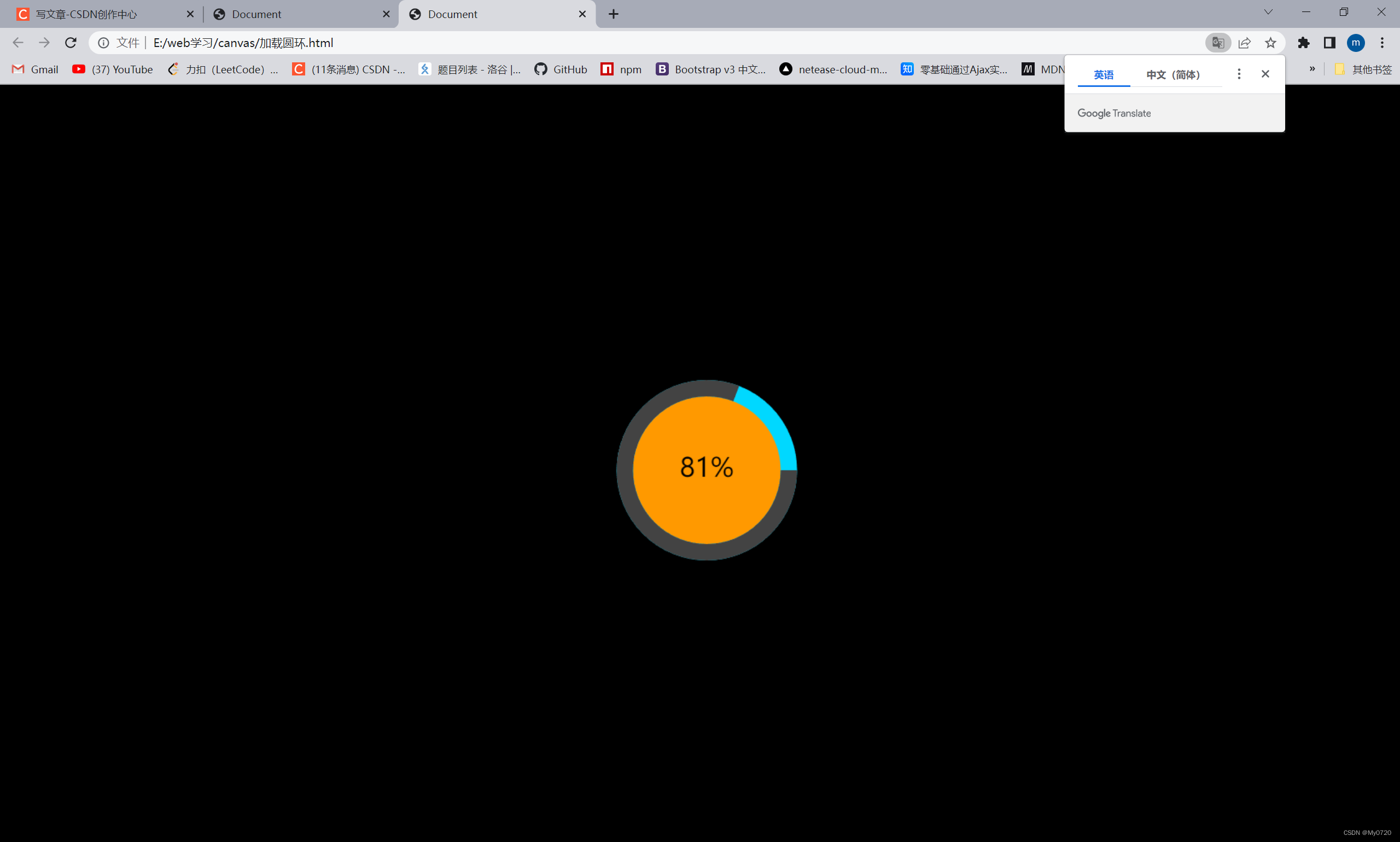 canvas学习内容_canvas clearrect drawimage-CSDN博客