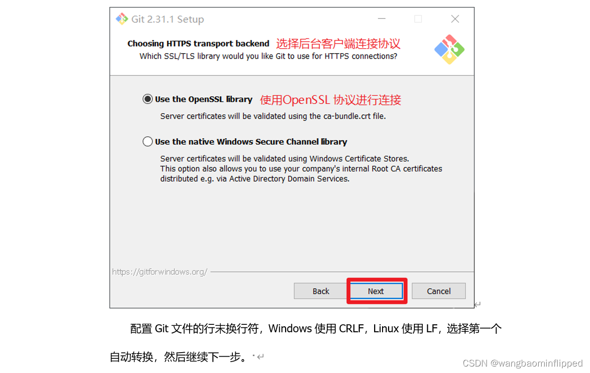 GIT安装-CSDN博客