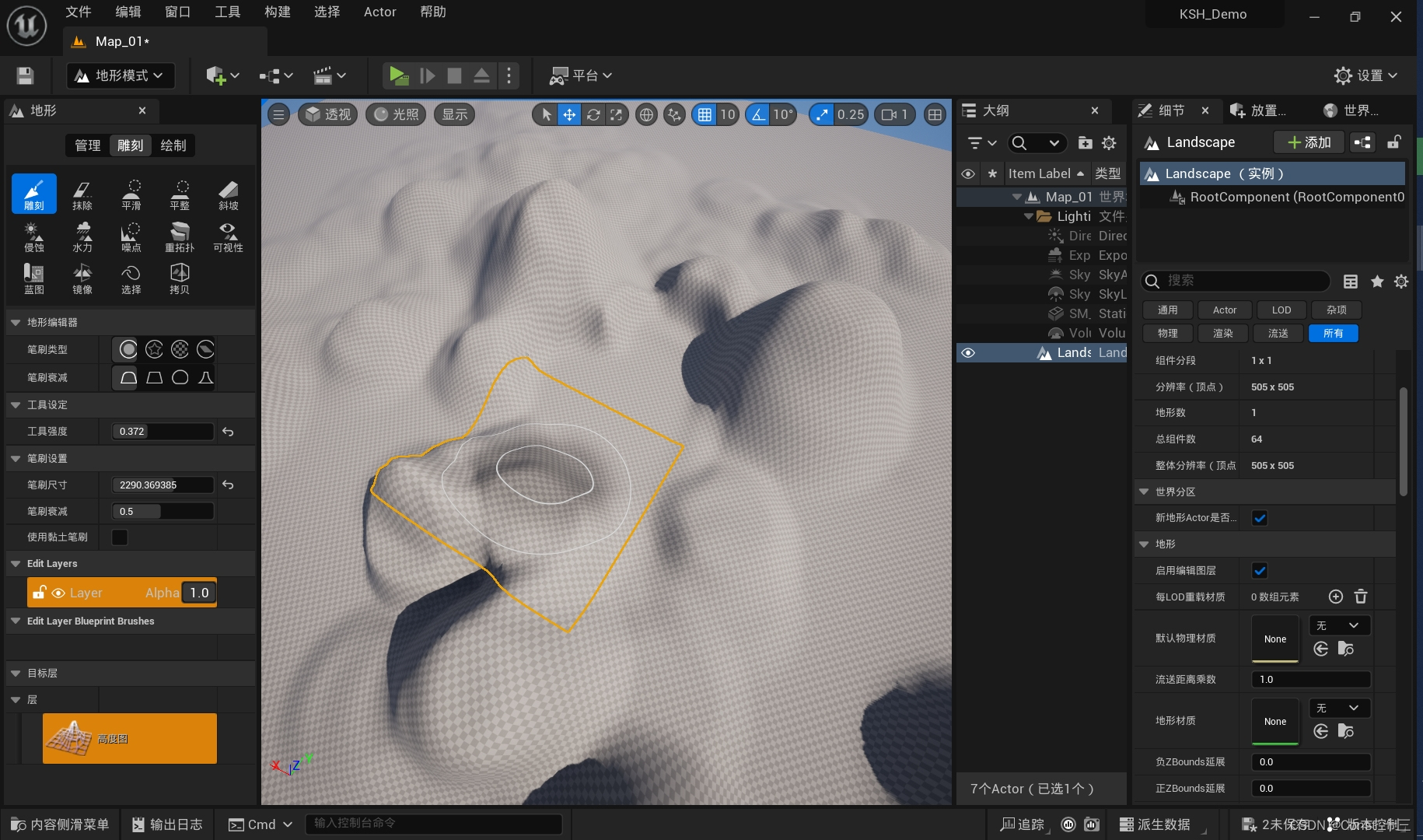 Ue5.2 数字孪生（1）——地形材质图层混合(手动绘制)_ue数字孪生-CSDN博客