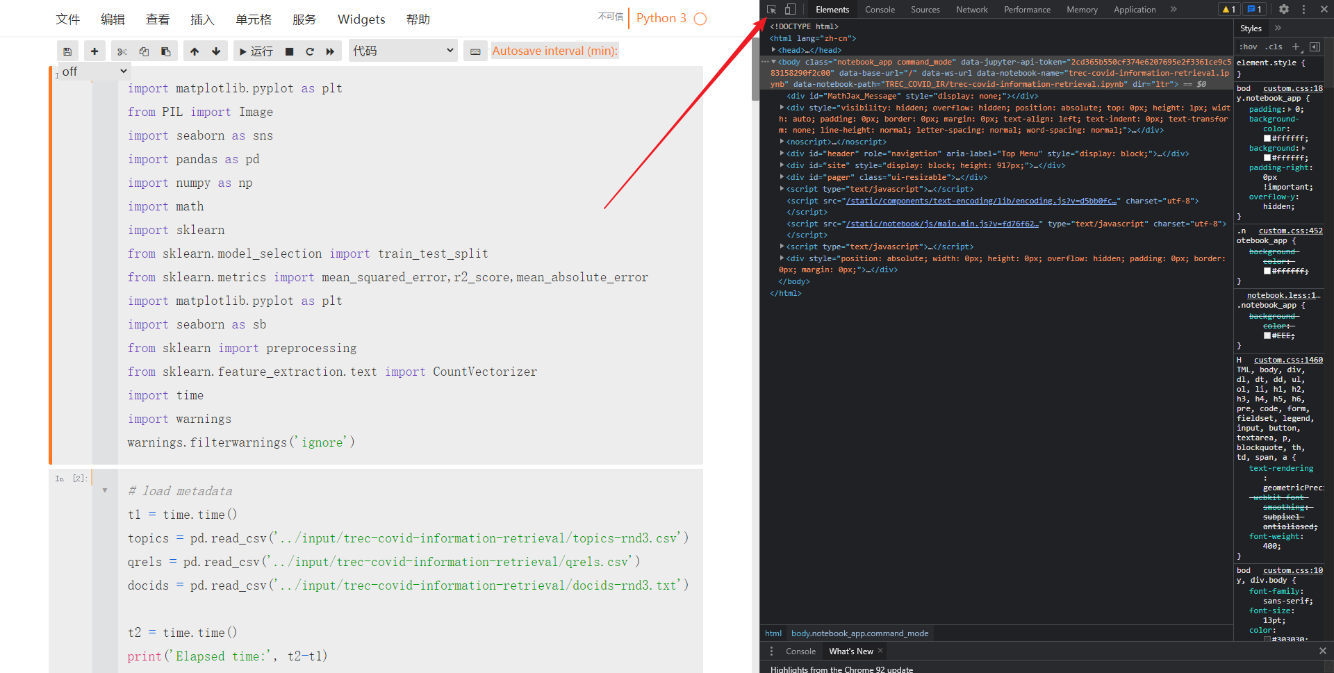 修改jupyterNotebook的单一颜色（非更换主题）_jupyter notebook代码颜色-CSDN博客