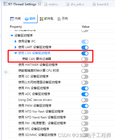 [APM32F407]RTT-Studio环境下的APM32外设驱动使用指南(2)_通道1初始化代码-CSDN博客