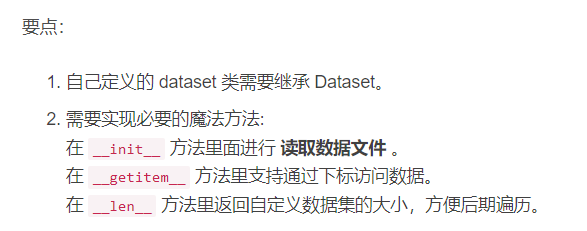 5 torch.utils.data (Dataset,TensorDataset,DataLoader)_torch.utils.data.tensordataset-CSDN博客