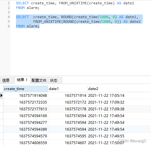 Mysql—时间戳的转换_mysql 转时间戳-CSDN博客