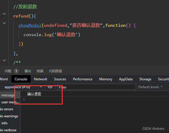 TS封装小程序wx.showModal弹窗及调用_小程序封装组件 wx.showmodal-CSDN博客