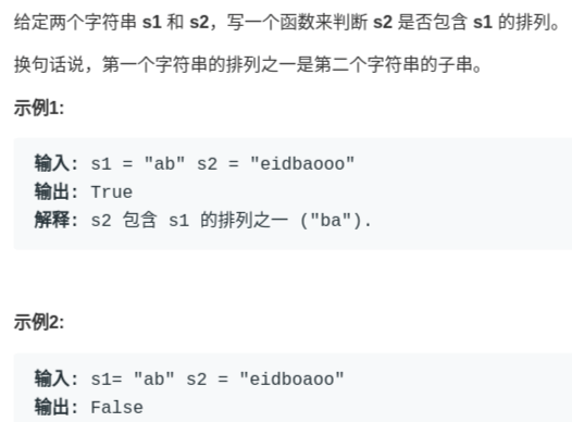 Leetcode 滑动窗口总结leetcode放大 Csdn博客
