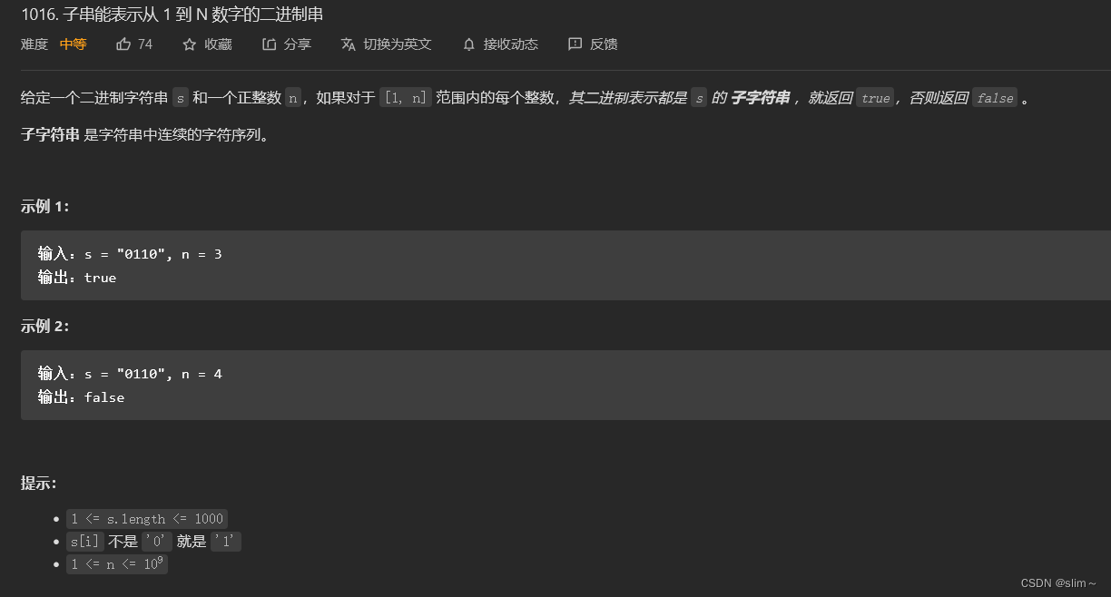 Bitset实现十进制数转二进制c 十进制转二进制 Bitset Csdn博客
