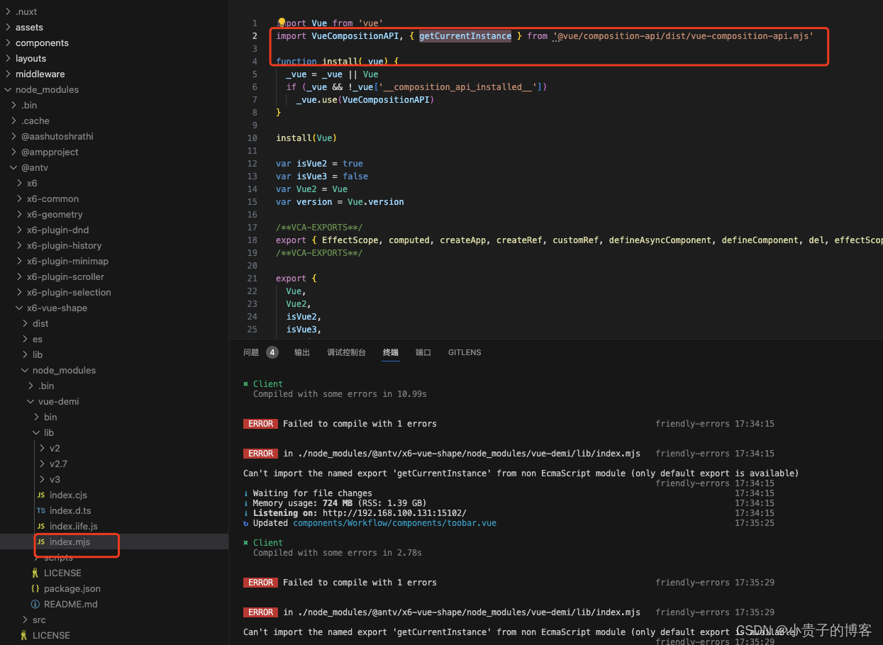 使用@antv/x6-vue-shape 遇到的问题-CSDN博客