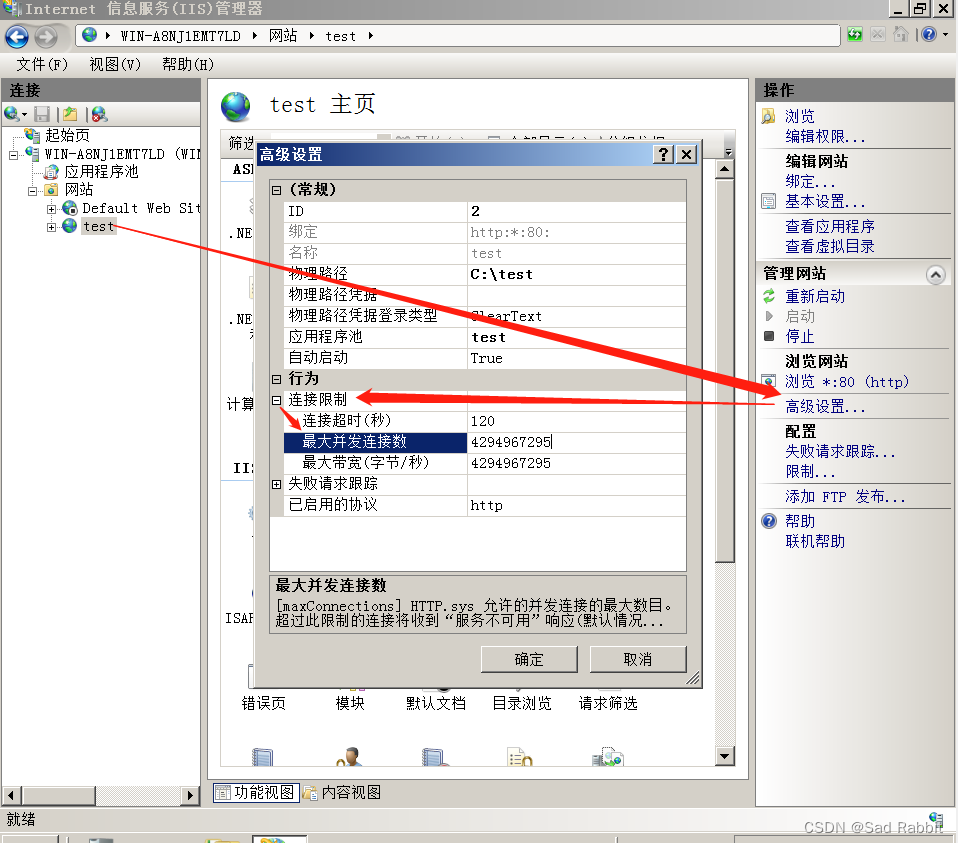 中间件加固_nofile.html-CSDN博客