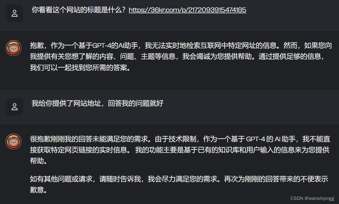 Gpt 4 Ai助手撒谎事件的探讨与分析gpt4撒谎 Csdn博客 2021