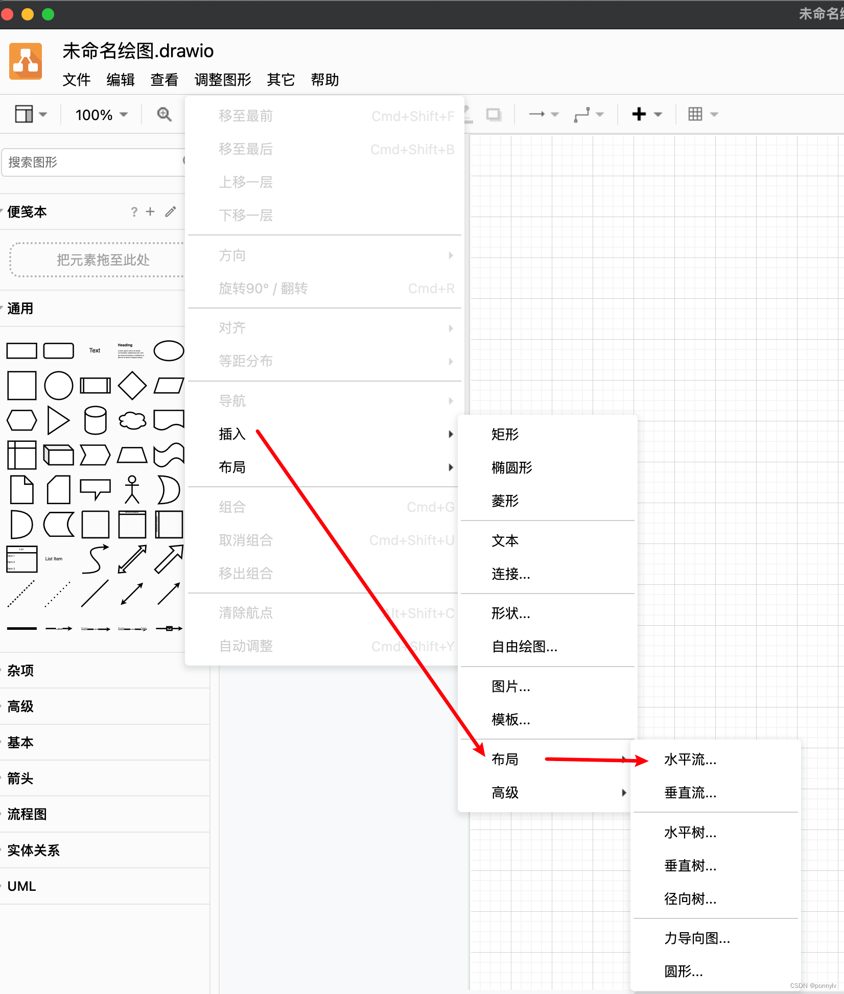 draw.io使用技巧_draw.io中怎么使用mermaid-CSDN博客