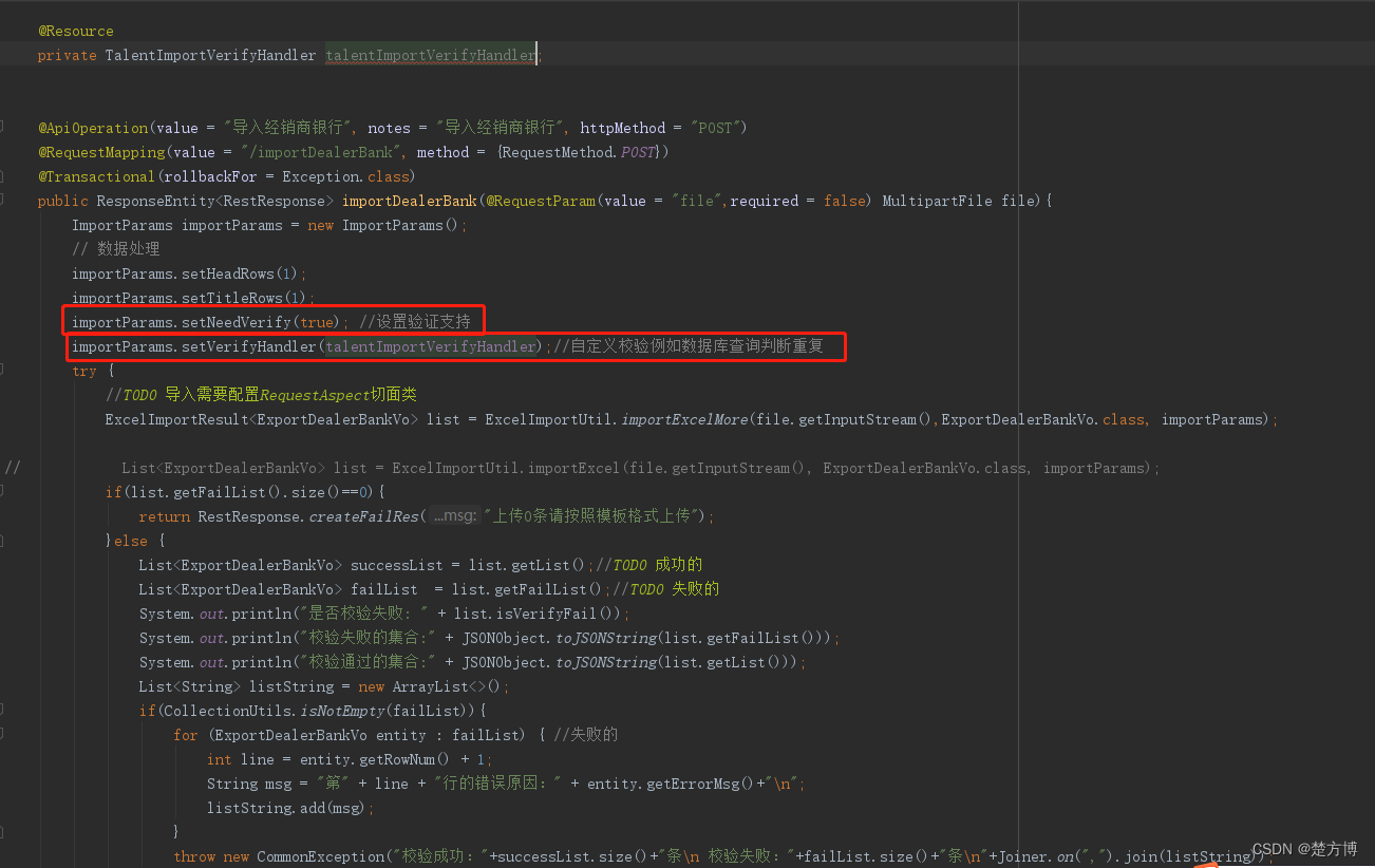 EasyPoi导入校验+导入自定义查询等校验-CSDN博客