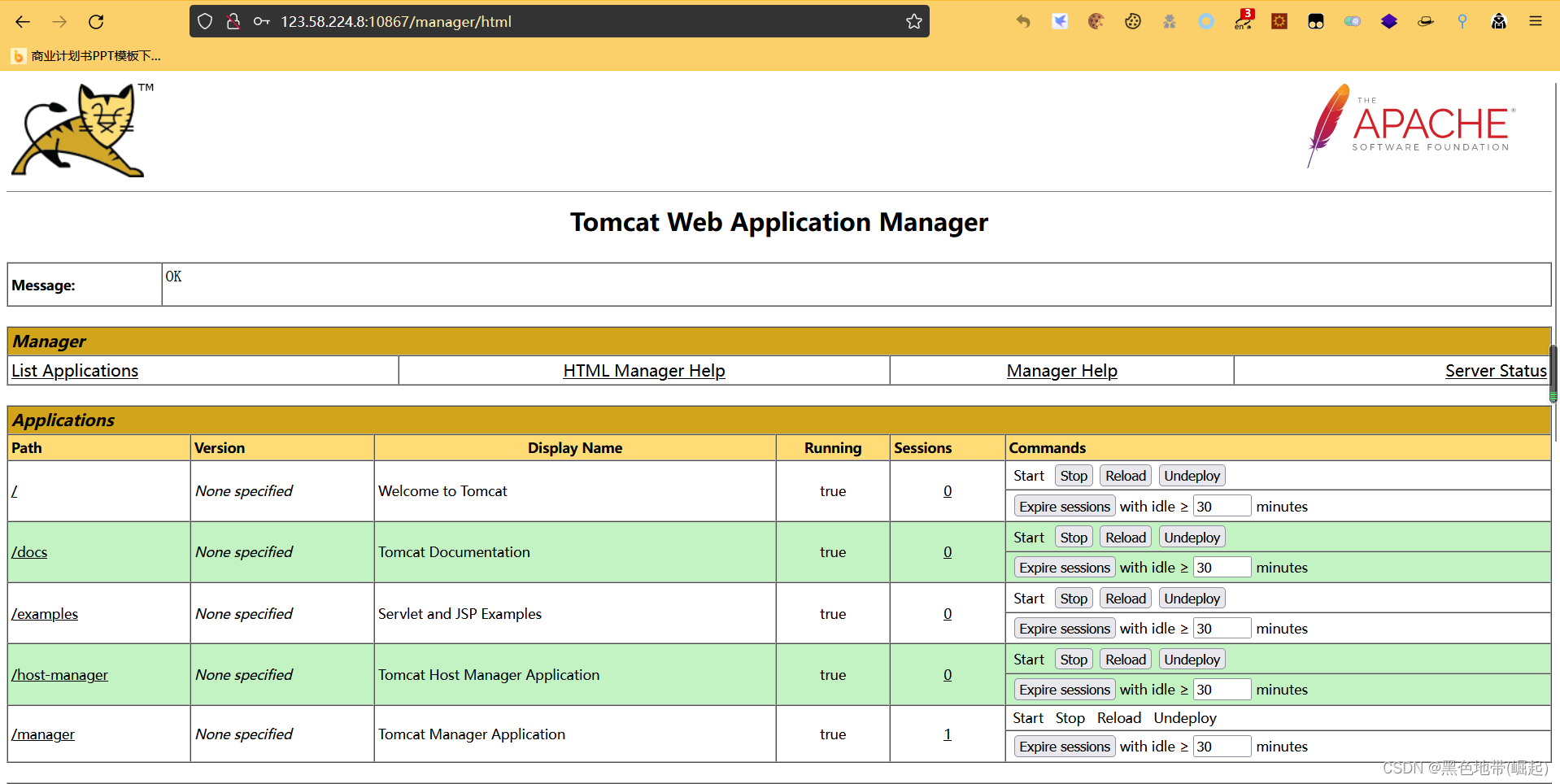 【漏洞复现-tomcat-弱口令+文件上传】vulfocus/tomcat-pass-getshell-CSDN博客