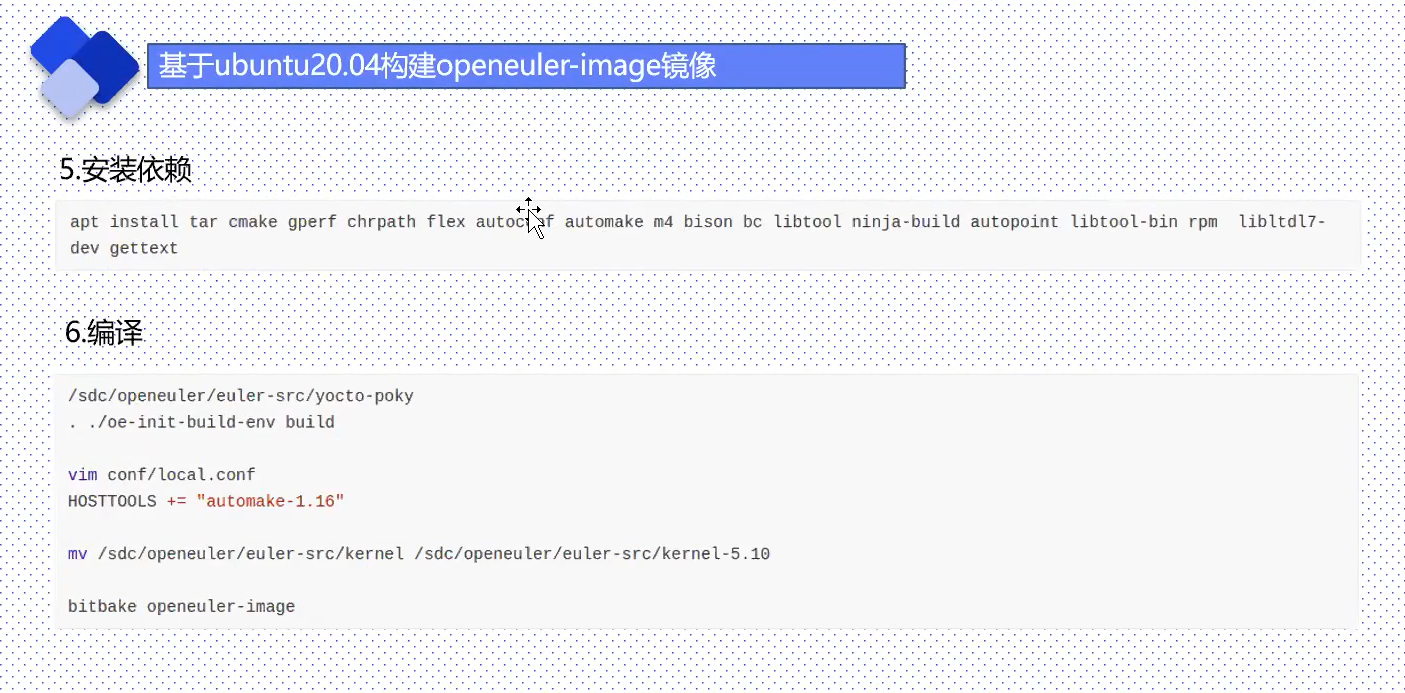 yocto 技术分享第三期：yocto 环境搭建实践分享_yocto windows环境-CSDN博客
