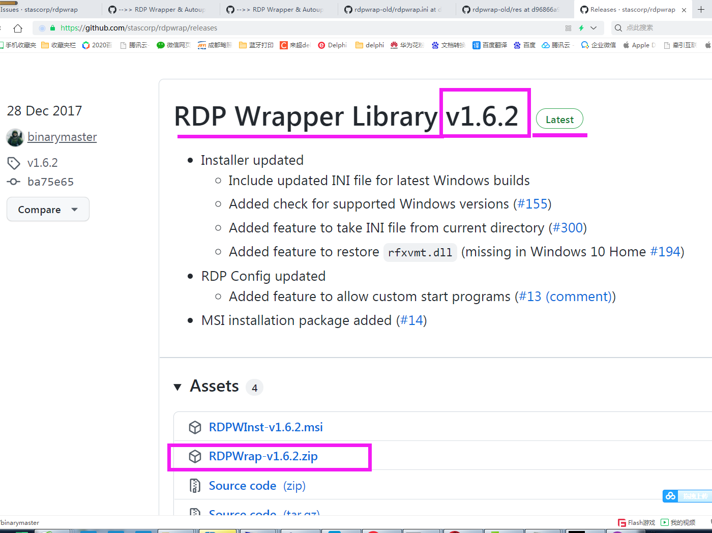 Win10多账户RDP客户端同时登录远程桌面服务_rdp多用户登录最多多少用户-CSDN博客