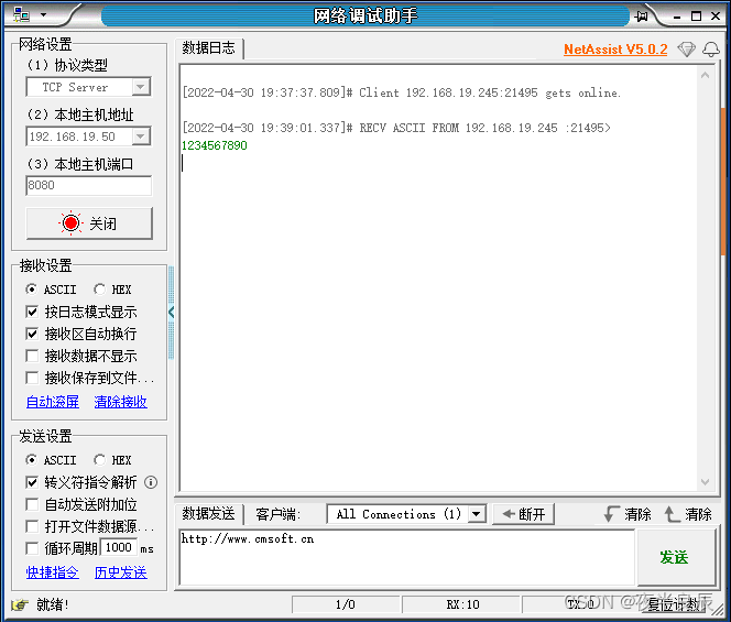 Esp8266 01s的at指令调试与tcp连接esp01s Tcp用什么固件 Csdn博客