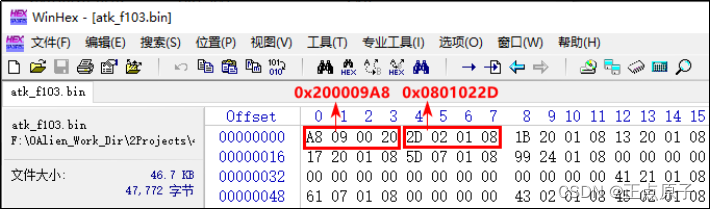 【正点原子stm32连载】 第五十九章 串口iap实验摘自【正点原子】stm32f103 战舰开发指南v12stm32f103 正点原子